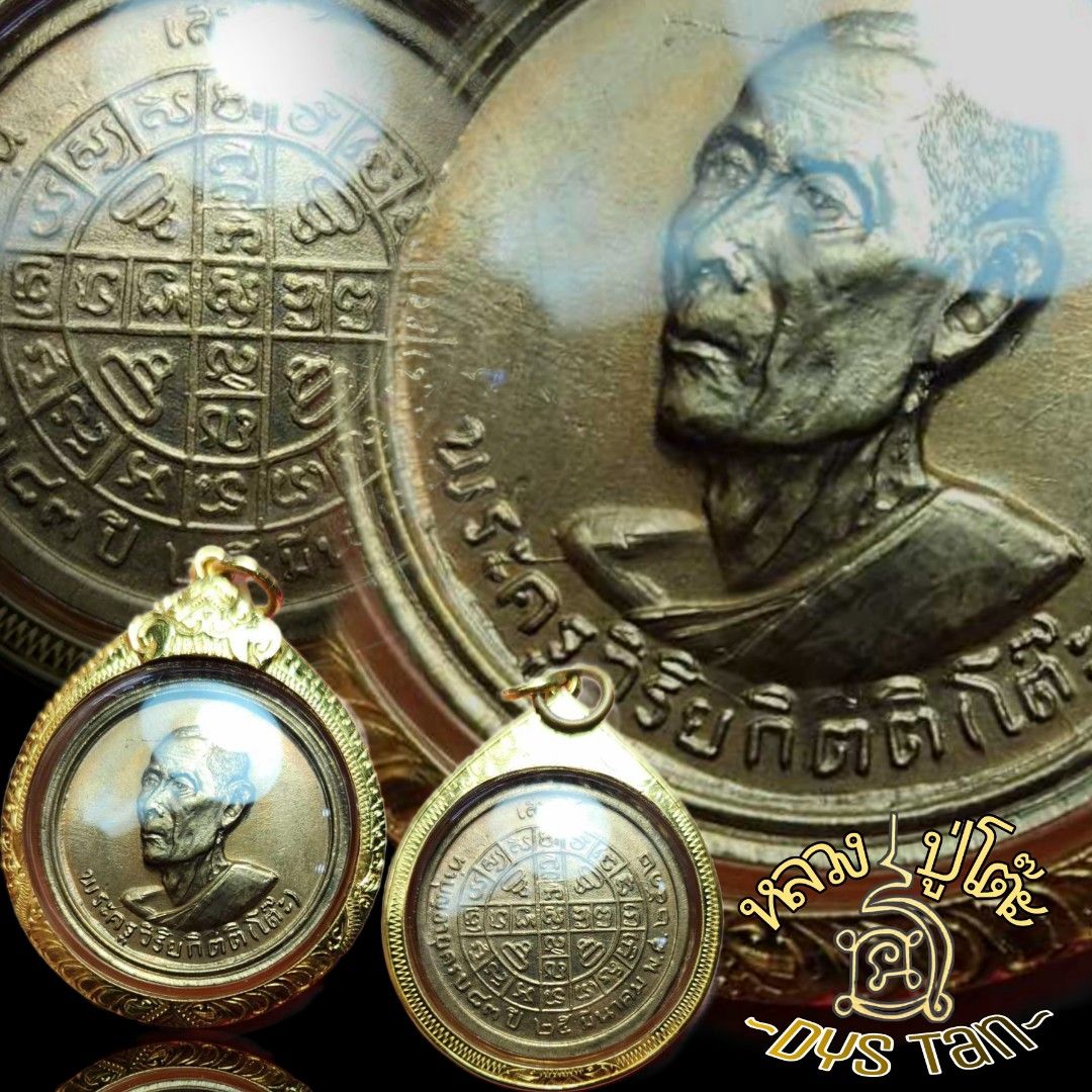 LP Toh Rian Roon3 Glom Klang BE2512, Hobbies & Toys, Memorabilia ...