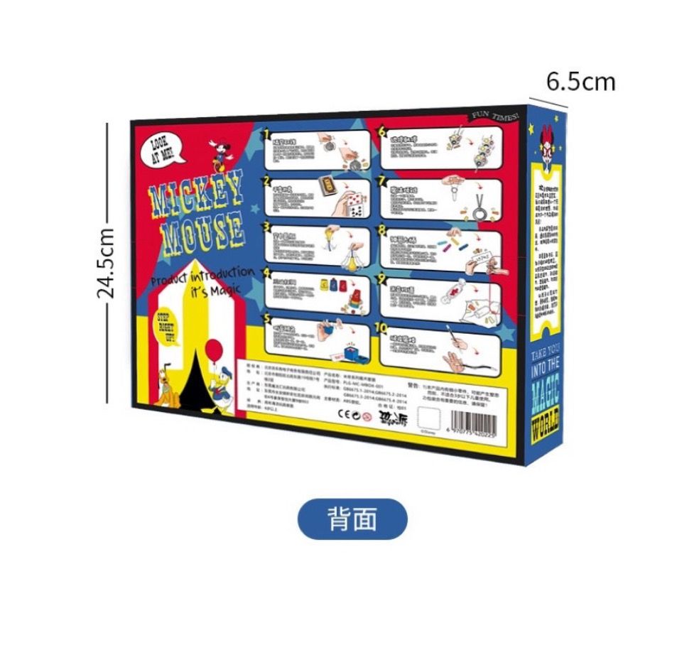 MICKEY MOUSE KIDS MAGICIAN MAGIC SHOW MAGIC TRICKS KIT SET (420225 ...