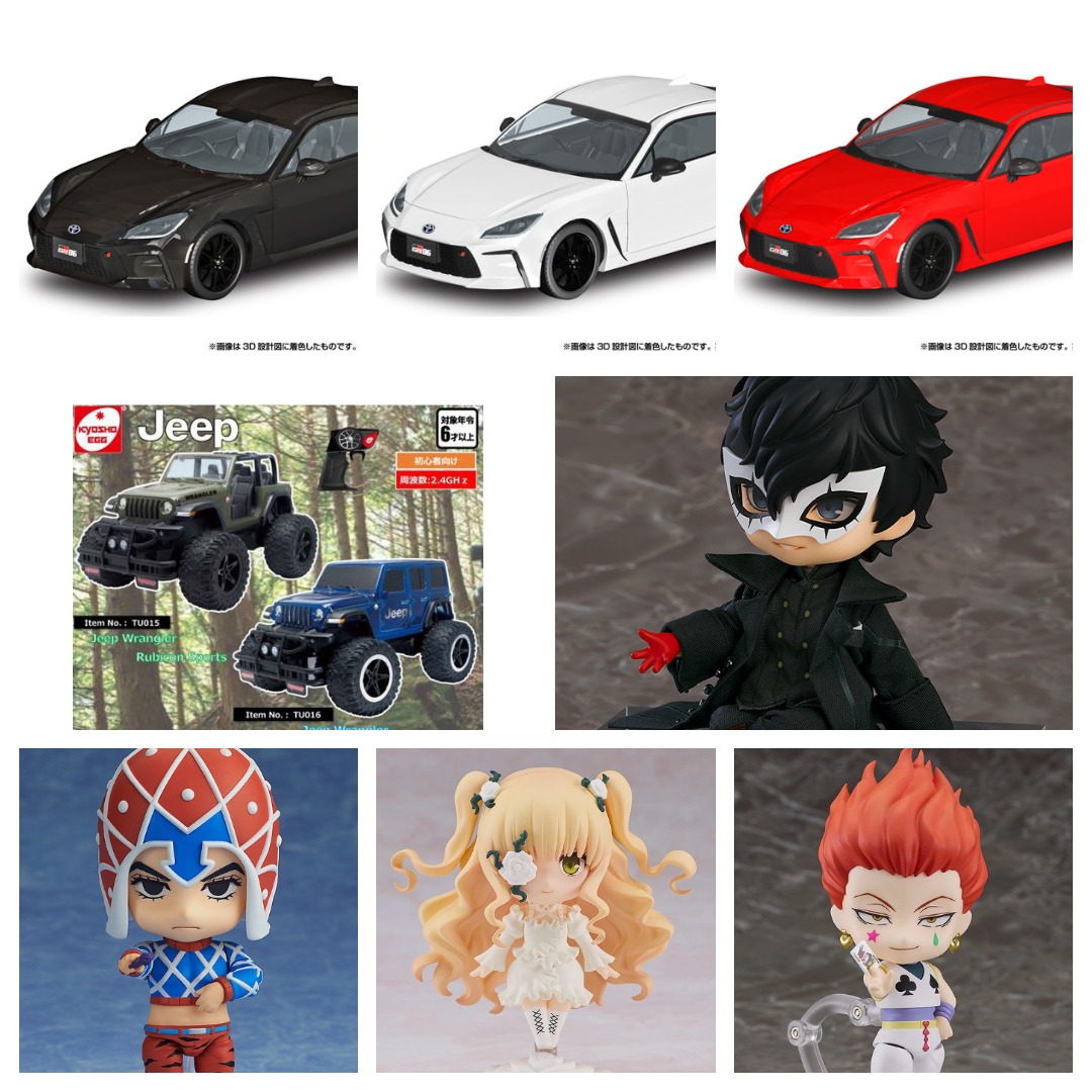 New Pre Order - Kyosho Jeep Wrangler Remote Control Vehicle / Aoshima ...