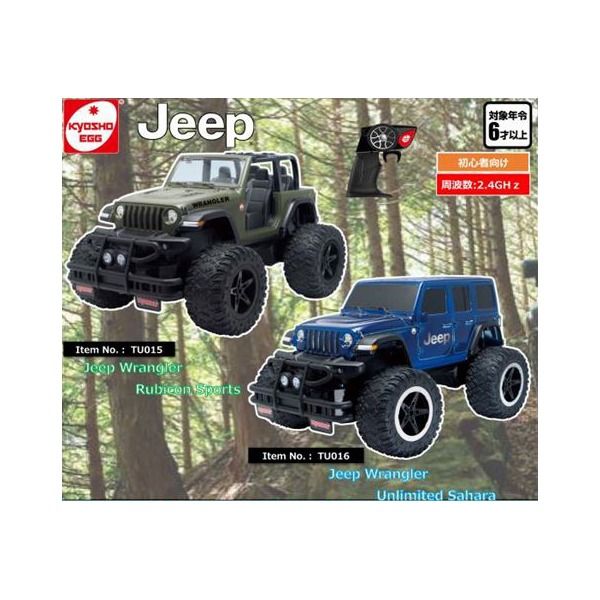 New Pre Order - Kyosho Jeep Wrangler Remote Control Vehicle / Aoshima ...