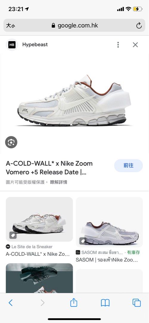 Nike zoom vermo x a cold wall, 女裝, 鞋, 波鞋 - Carousell