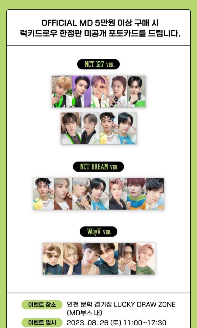 [offline purchase] nct nation md, Hobbies & Toys, Memorabilia ...