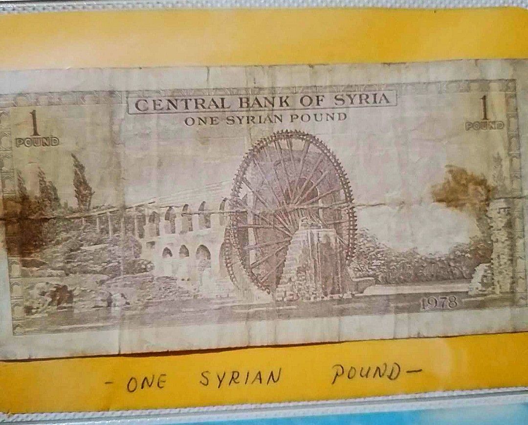 Old One Syrian Pound on Carousell