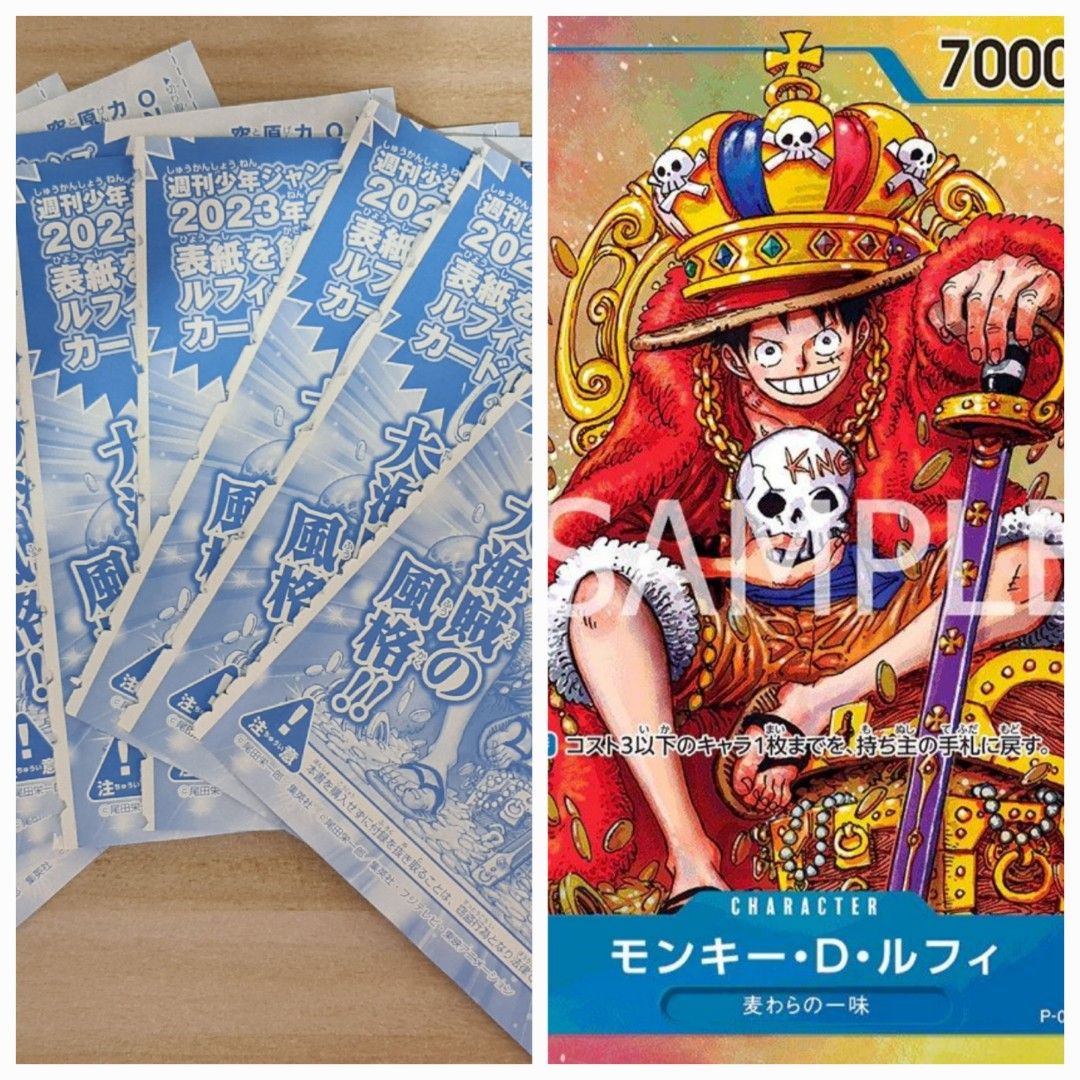 [SEALED. 8 left] One Piece Card Game King Luffy Promo P-043 Shouen Jump ...