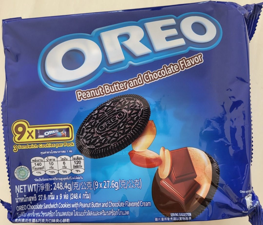Oreo Sandwich Cookies Multipack (9x27.6g) - 4 Flavours, Food & Drinks ...