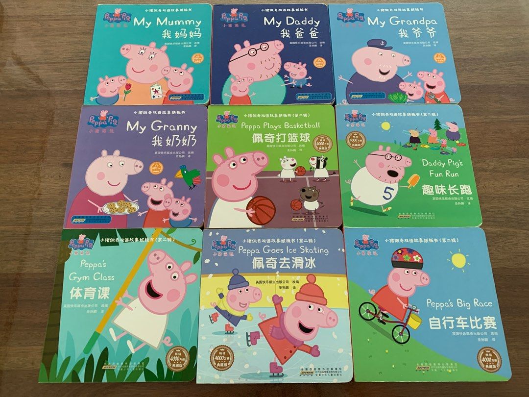 Peppa pig bilingual board books (9books set), Hobbies & Toys, Books ...