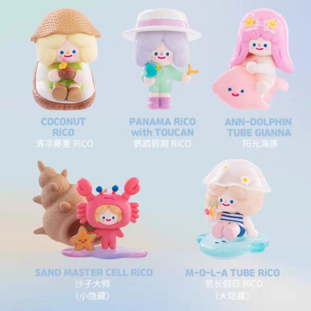 [PO] F.UN RiCO Happy Island Finding Unicorn 寻找独角兽 完美仲夏系 系列, Hobbies ...