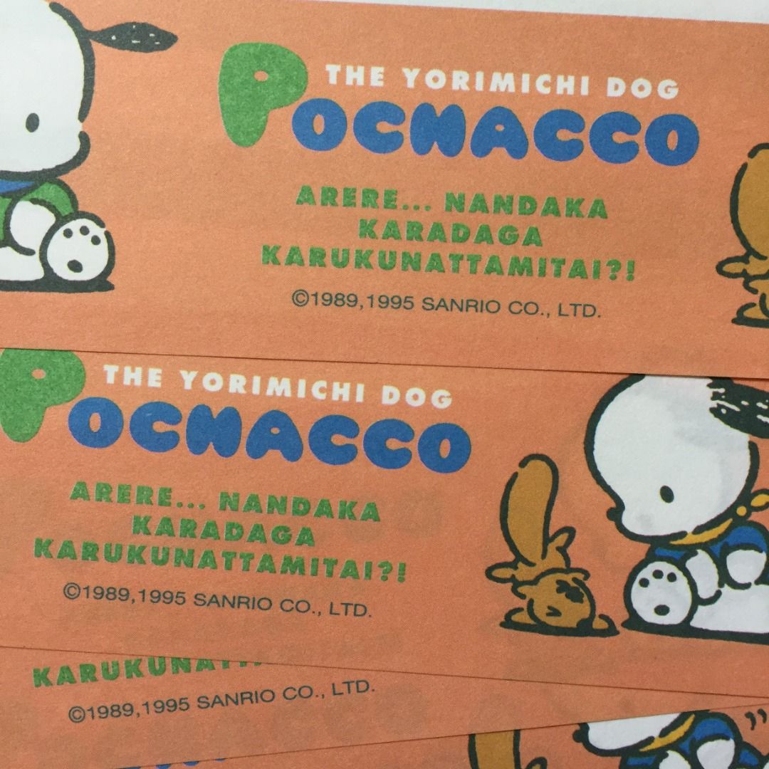 pochacco dog sanrio letter set 1995, 興趣及遊戲, 收藏品及紀念品, 明星周邊 - Carousell