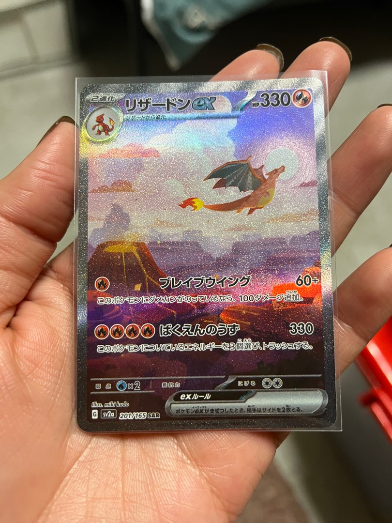 pokemon 151 charizard sar, Hobbies & Toys, Toys & Games on Carousell