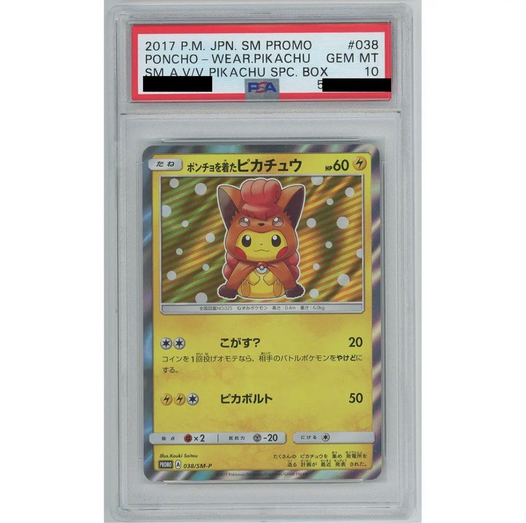 【PSA10] Pikachu wearing a poncho (PROMO) 038/SM-P, Hobbies & Toys, Toys & Games on Carousell