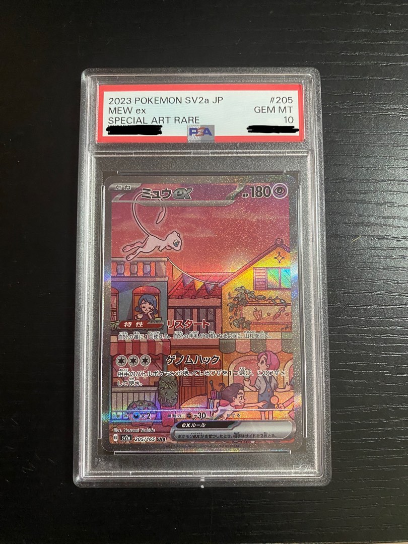 PSA 10 Mew Ex SAR Special Art Rare Pokemon 151 Japanese TCG Card Graded ...