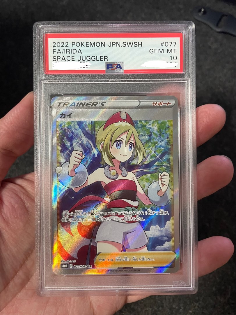 PSA 10 Pokémon Space Juggler (Japanese) Irida, Hobbies & Toys, Toys ...