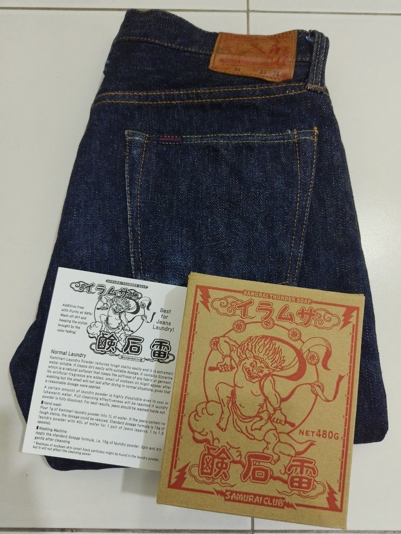 Samurai jeans Kaminari soap 480gm, Furniture & Home Living, Cleaning ...