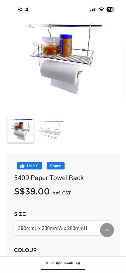 Song Cho Paper Towel Rack, Furniture & Home Living, Kitchenware ...