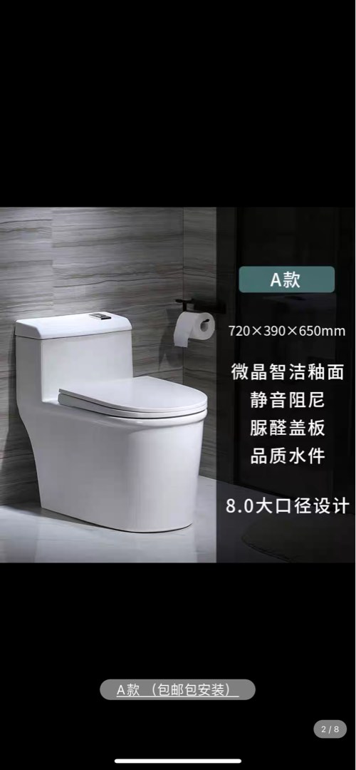 Toilet Bowl TOTO, Furniture & Home Living, Bathroom & Kitchen Fixtures on Carousell
