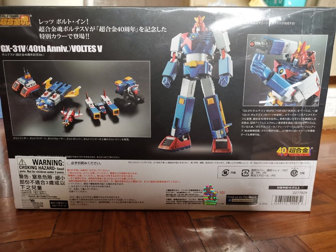 VOLTES V 40TH ANNIVERSARY, Hobbies & Toys, Toys & Games on Carousell