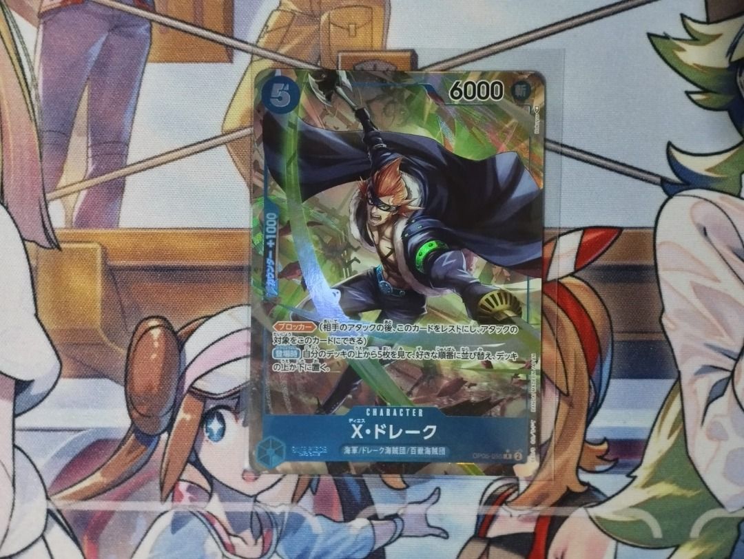 X-Drake AA OP05 One Piece TCG Card Alternate Art Parallel, Hobbies ...