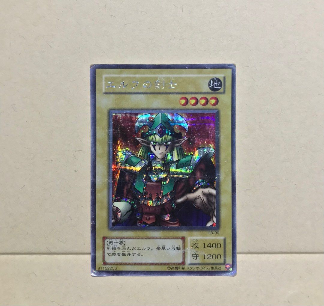 Yu-Gi-Oh! Yugi Muto/ Yami Yugi Cards, Hobbies & Toys, Memorabilia ...