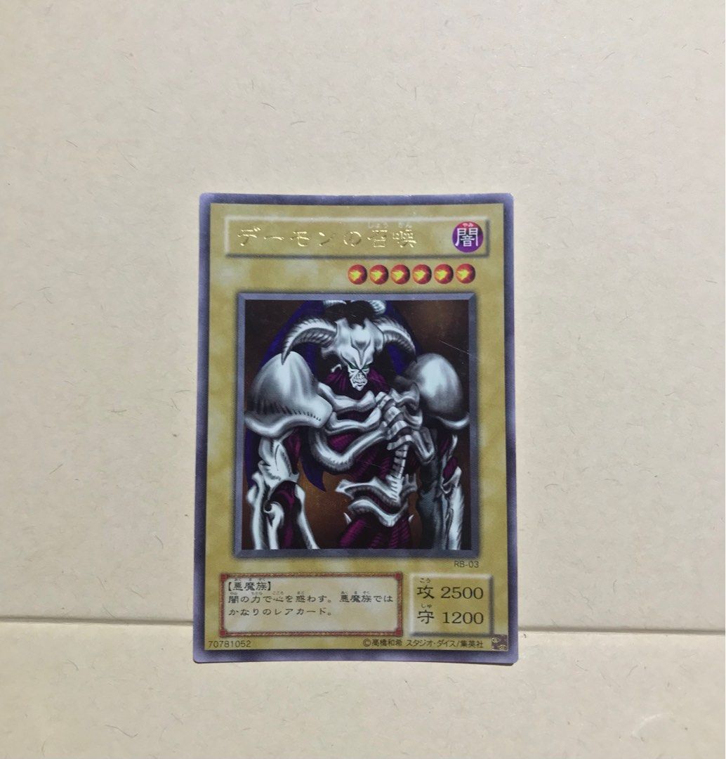 Yu-Gi-Oh! Yugi Muto/ Yami Yugi Cards, Hobbies & Toys, Memorabilia ...