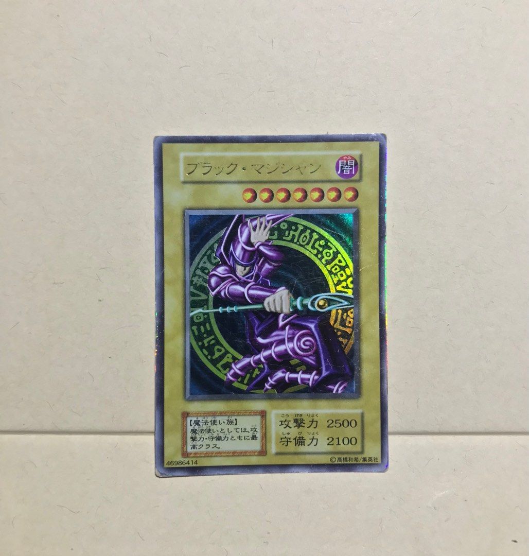 Yu-Gi-Oh! Yugi Muto/ Yami Yugi Cards, Hobbies & Toys, Memorabilia ...