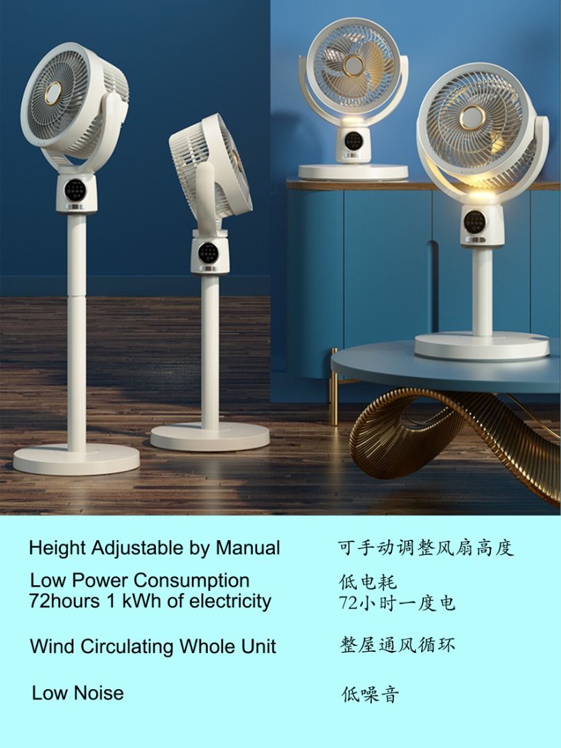 360 Degree Air Circulator Electric Fan Home Floor/Desk Stand Fan Large ...