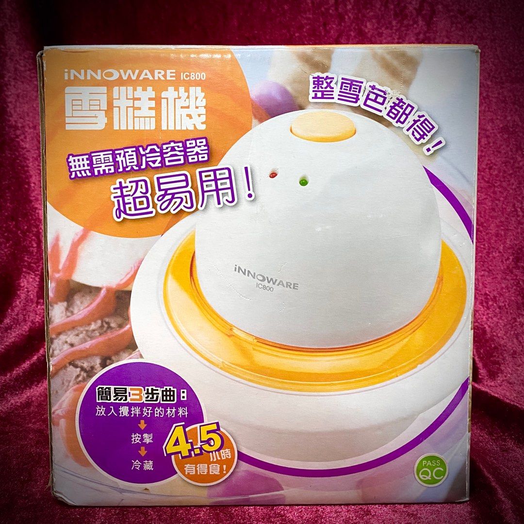 [全新雪糕機] 億威 Innoware 雪糕機 夏天 消暑 整雪糕 雪芭 全新, 傢俬＆家居, 廚具和餐具, 炊具及配件 - Carousell