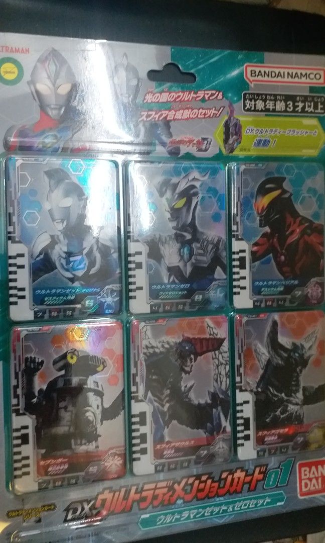 全新 鹹蛋超人 Ultraman Zero Ultraman Neo 怪獸 Monster 閃卡 Card 一Set 6 款 (不散賣 ...
