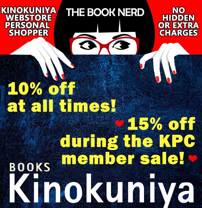 Kinokuniya Kpc 10 Off Kinokuniya Webstore Personal Shopper