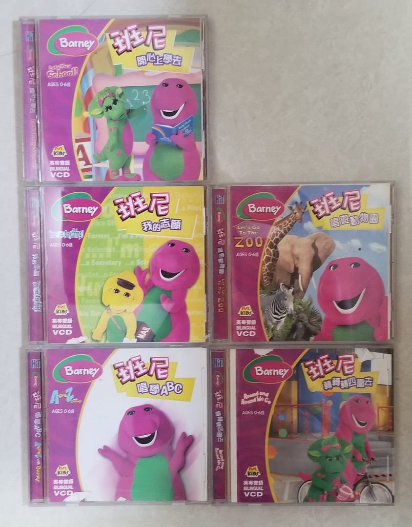 Barney 班尼 英粵雙語 VCD, 興趣及遊戲, 音樂、樂器 & 配件, 音樂與媒體 - CD 及 DVD - Carousell