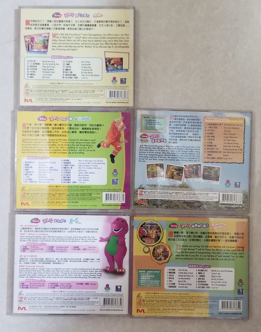 Barney 班尼 英粵雙語 VCD, 興趣及遊戲, 音樂、樂器 & 配件, 音樂與媒體 - CD 及 DVD - Carousell