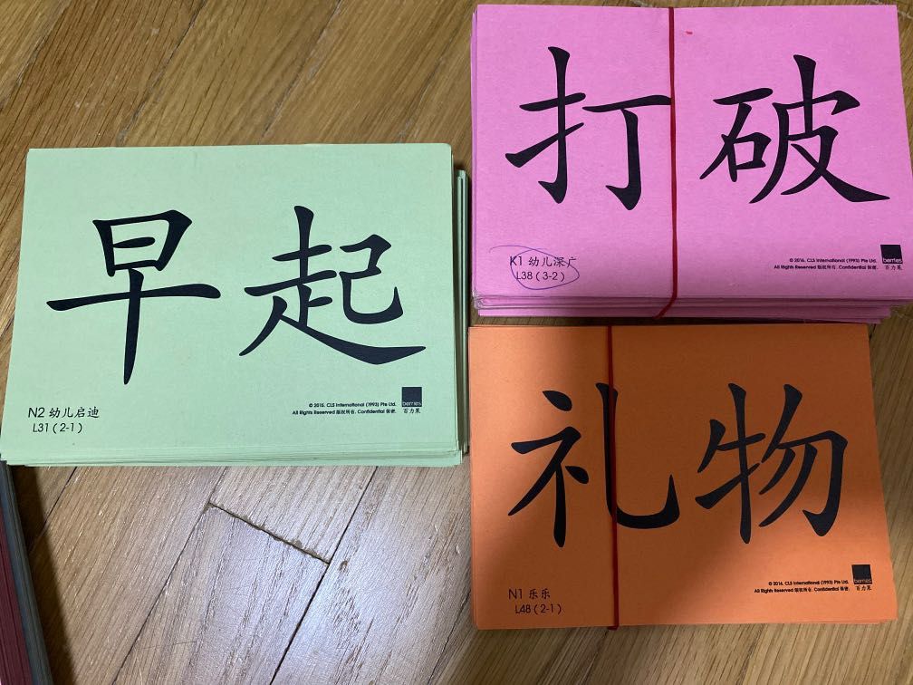 Berries flash cards for N1,N2,K1, Hobbies & Toys, Books & Magazines ...