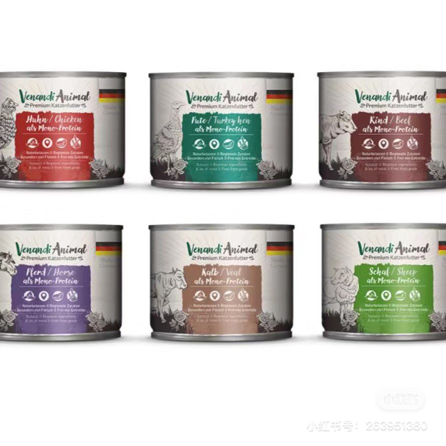Cat food venandi, Pet Supplies, Pet Food on Carousell