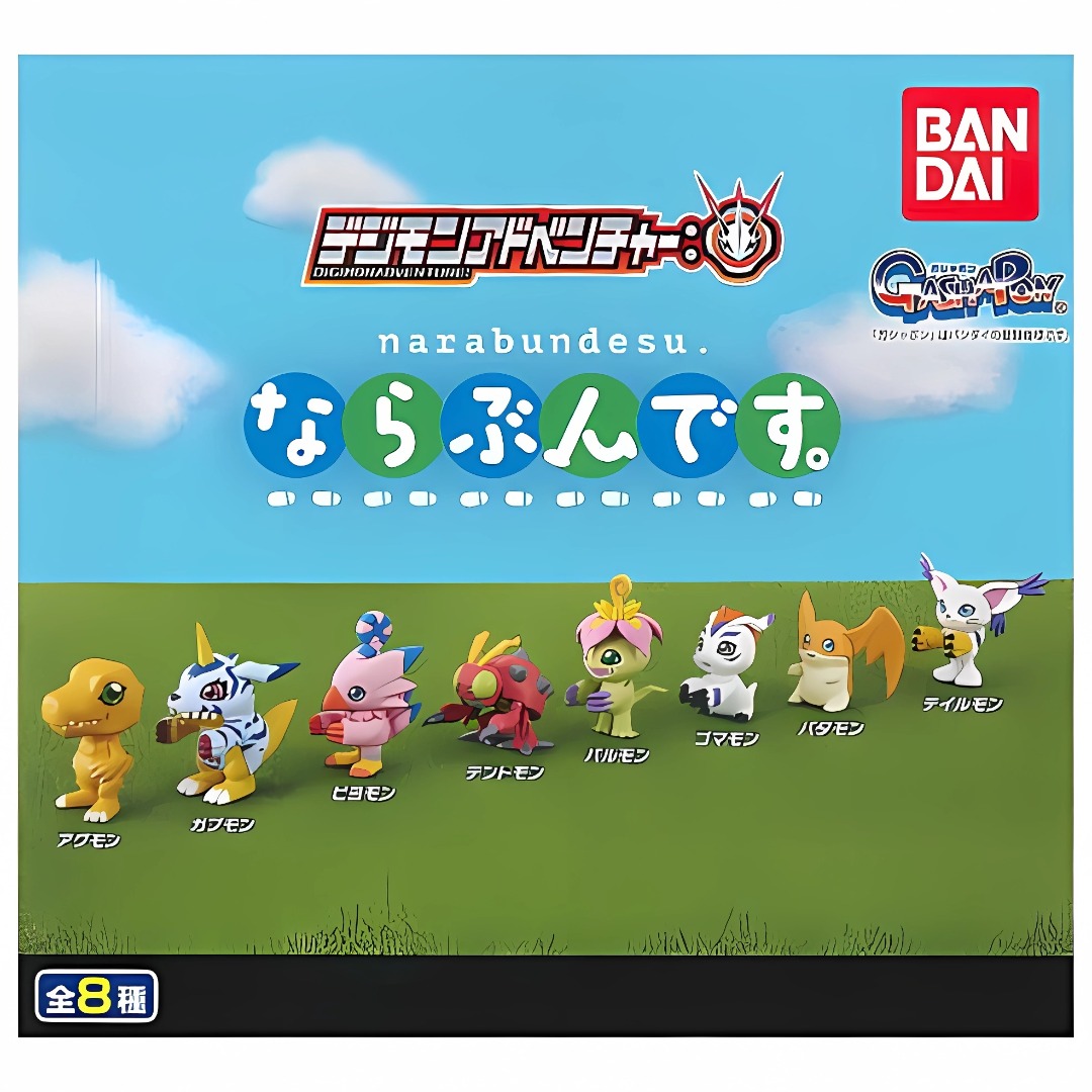 Bandai Digimon Adventure Narabundesu Gashapon Digimon Capsule Digimon ...