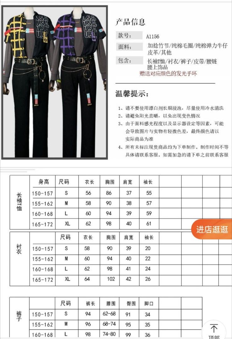 Enstars ensemble stars cosplay USA Undead rei sakuma koga oogami Adonis ...