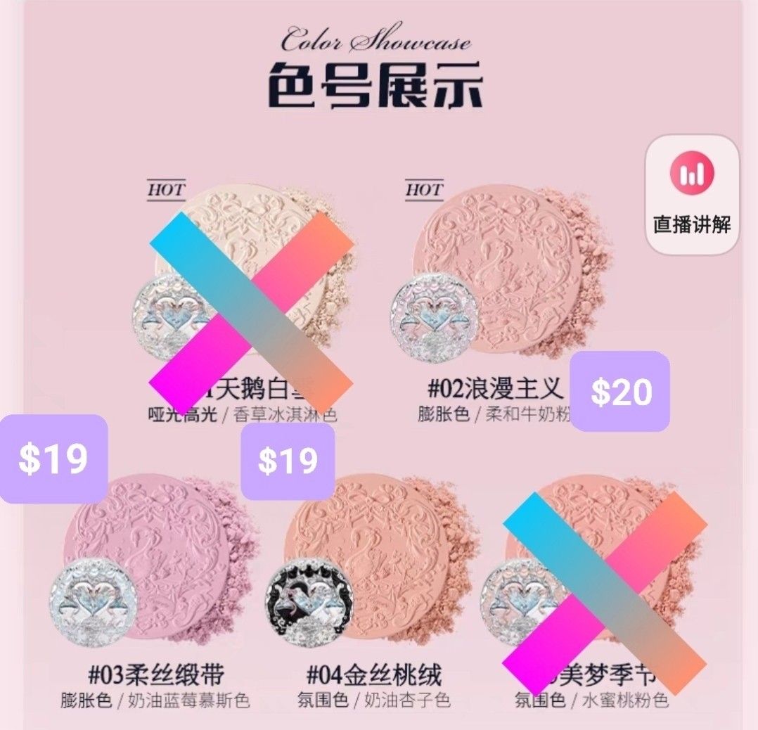 Flower Knows 花知晓 天鹅芭蕾 Swan Ballet Make Up Lip Stick Eyeshadow Palette ...