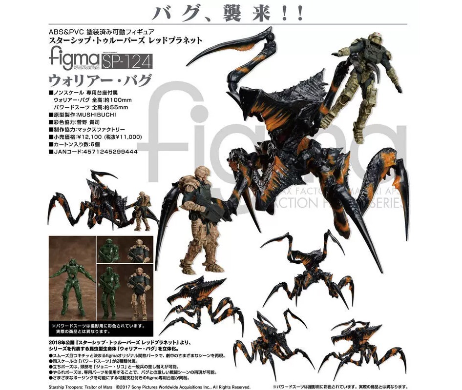 FREEing Max Factory figma SP-124 Starship Troopers Traitor of Mars Warrior Bug Figures Toys ...