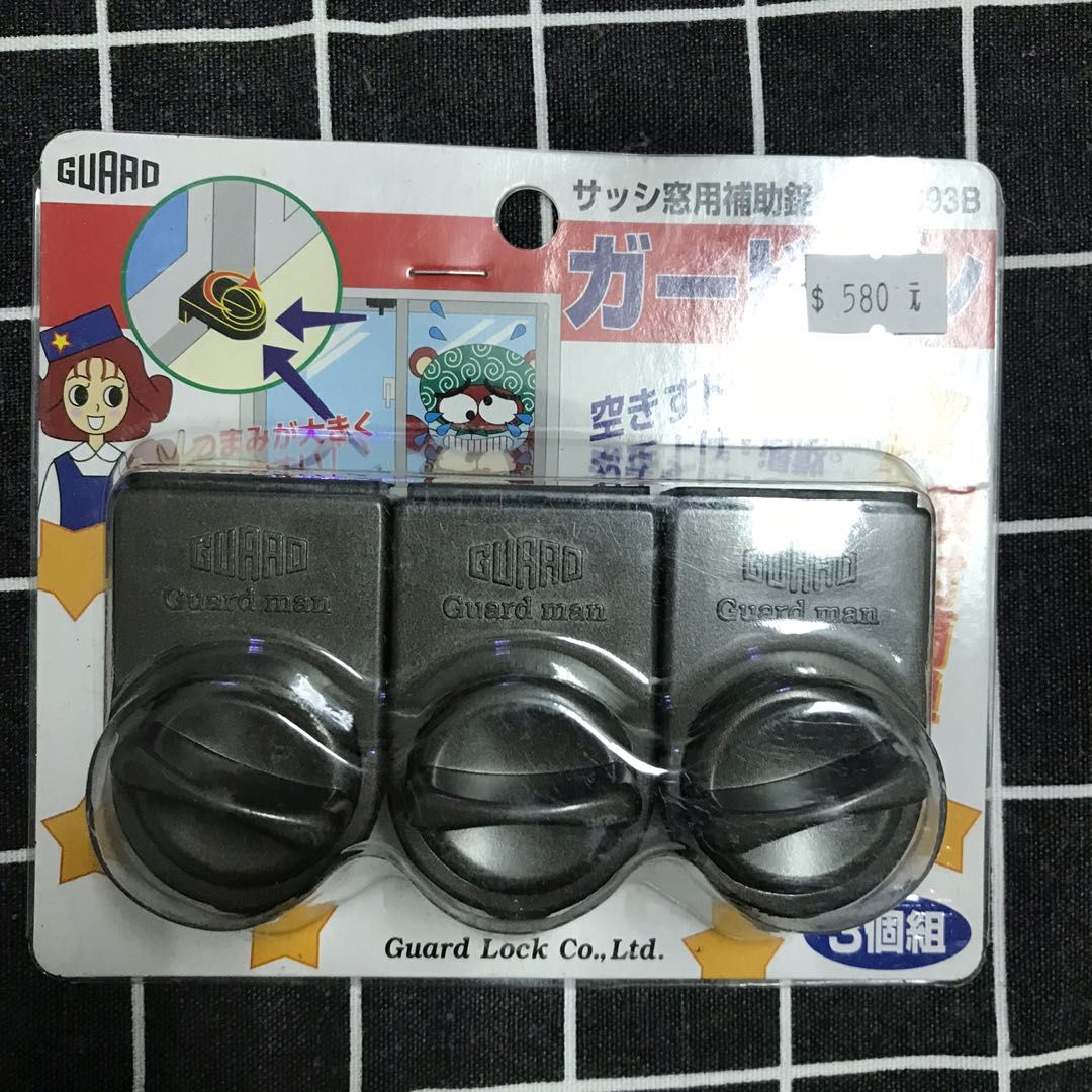 【GuardLocK】防盜窗扇輔助鎖3入組（窓用補助錠）, 家具及居家用品, 安全及門鎖 , 門鎖、門、柵欄在旋轉拍賣