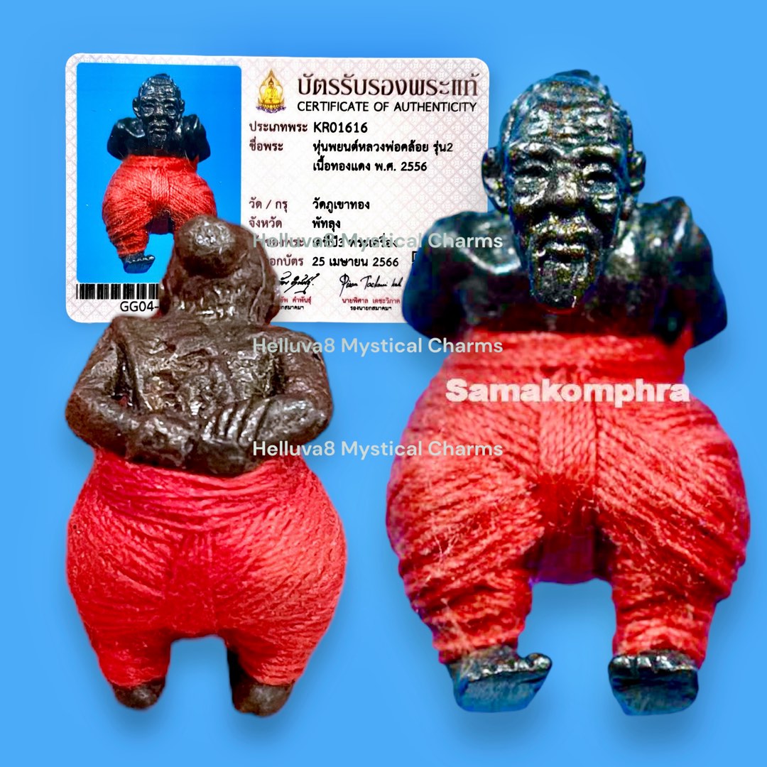 Hoonpayon LP Kloy Roon Sorng (2nd Batch), Wat Phu Khao Thong ...