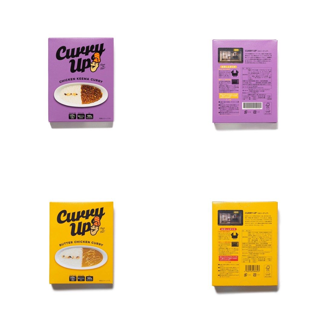 HUMAN MADE CURRY UP BUTTER CHICKEN & KEEMA CHICKEN, Food & Drinks ...