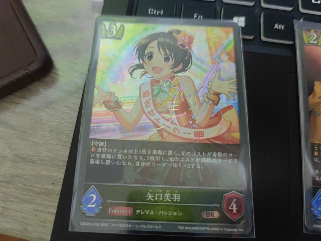 idol master signature card Shadowverse evolve, Hobbies & Toys, Toys ...