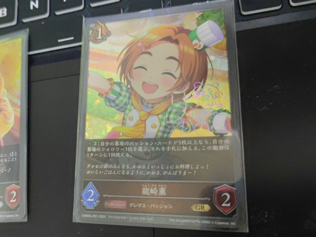 idol master signature card Shadowverse evolve, Hobbies & Toys, Toys ...