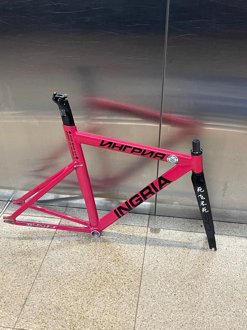 Ingria, Sports Equipment, Bicycles & Parts, Parts & Accessories on ...