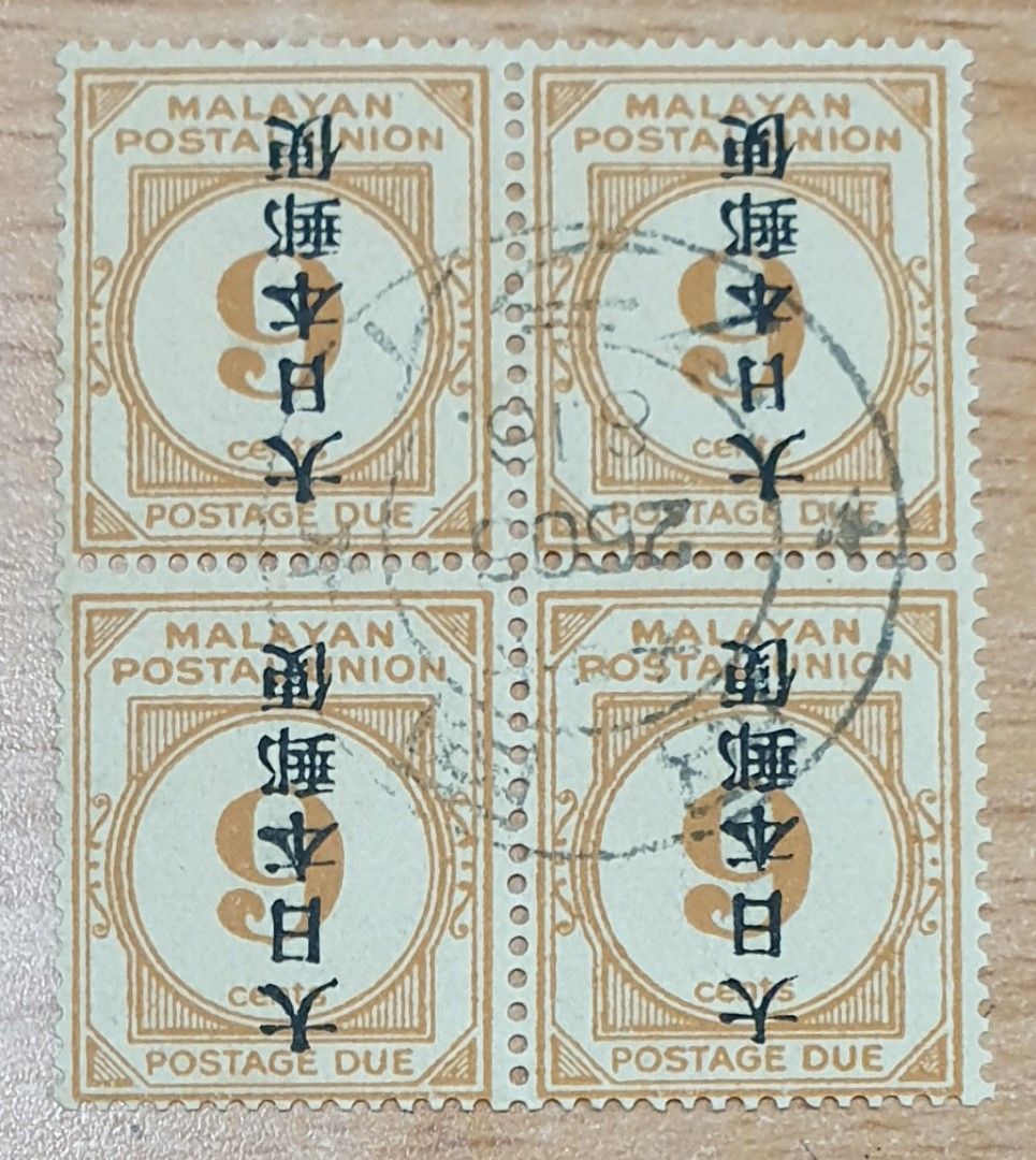Inverted overprint stamp, Hobbies & Toys, Memorabilia & Collectibles ...