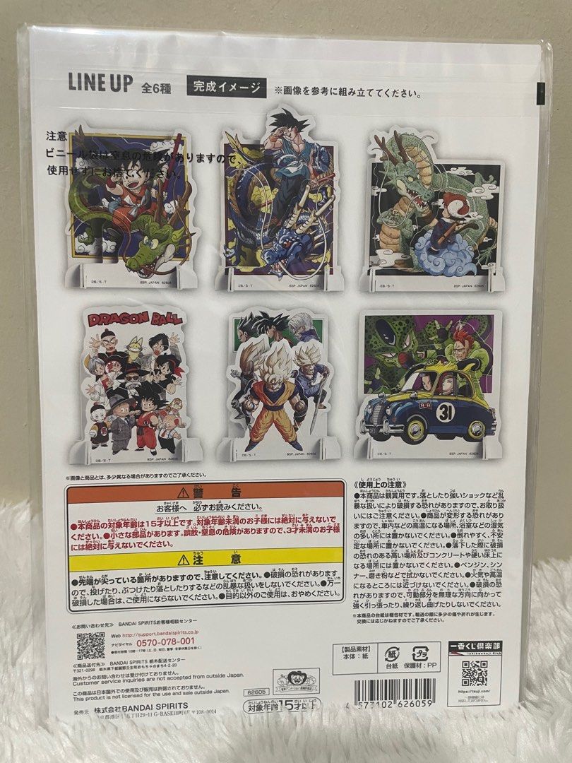 (J1) Dragon Ball Mini Standee Cardboard on Carousell