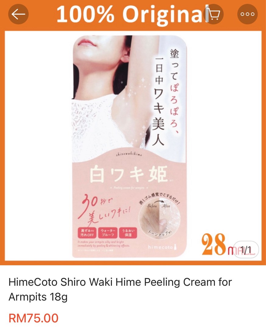 Japan HimeCoto Armpit Whitening Peeling cream Shiro Waki Hime, Beauty ...