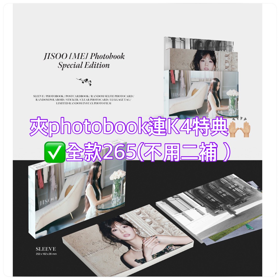 JISOO [ME] PHOTOBOOK [SPECIAL EDITION] » ALBUM NEST, 46% OFF