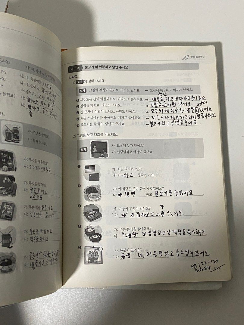 LAK1201 NUS Yonsei Korean Textbook, Hobbies & Toys, Books & Magazines, Textbooks on Carousell