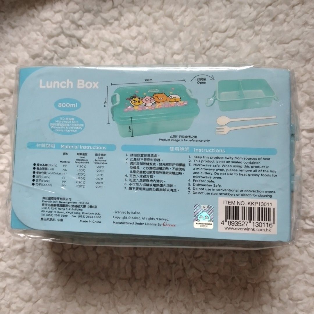 Line Friends Lunch Box 午餐盒 食物盒, 傢俬＆家居, 廚具和餐具, 餐具和餐具 - Carousell