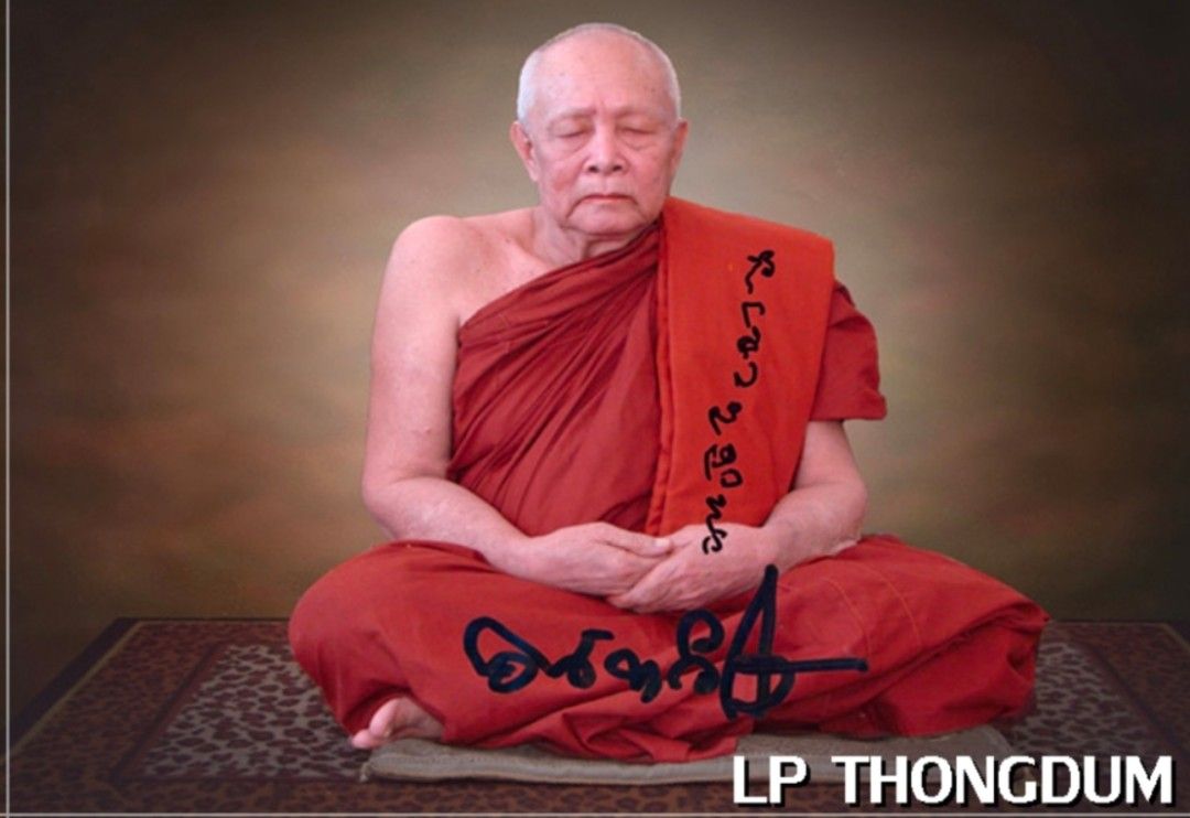 LP Thongdum BE 2562 Phra Gao Na Roop Lor 88th Birthday batch, Hobbies & Toys, Memorabilia ...