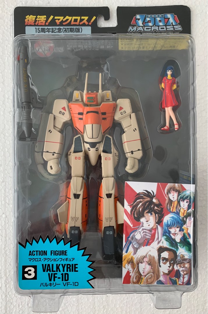 MACROSS ARII action Figure/Macross Valkyrie VF-1D, Hobbies & Toys, Toys ...